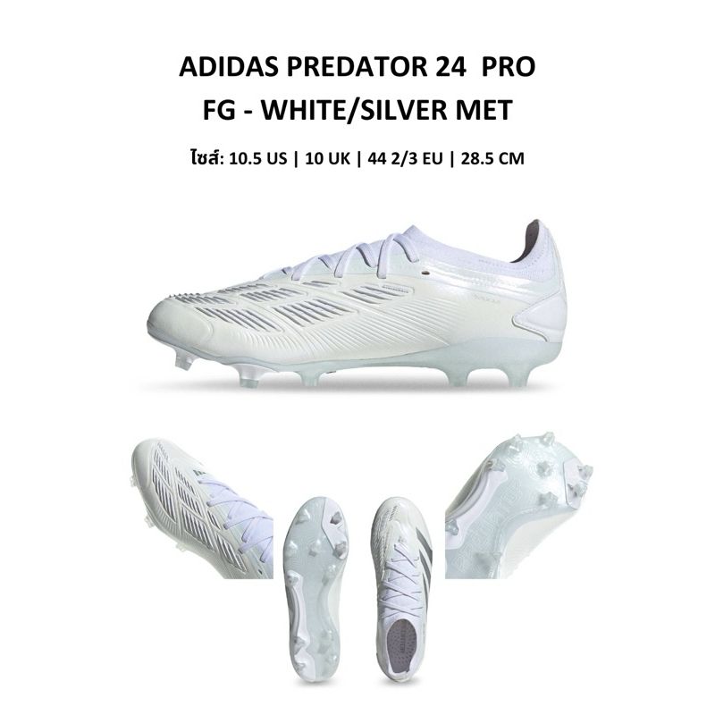 Predator 24 - Pro (รองท๊อป) Firm Ground (มือ 2) | Shopee Thailand