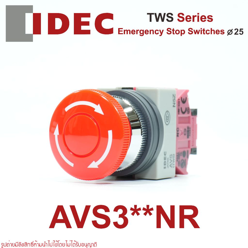 AVS301NR IDEC AVS IDEC สวิทช์ฉุกเฉิน IDEC AVS310NR AVS311NR AVS302NR AVS320NR AVS322NR | Shopee ...