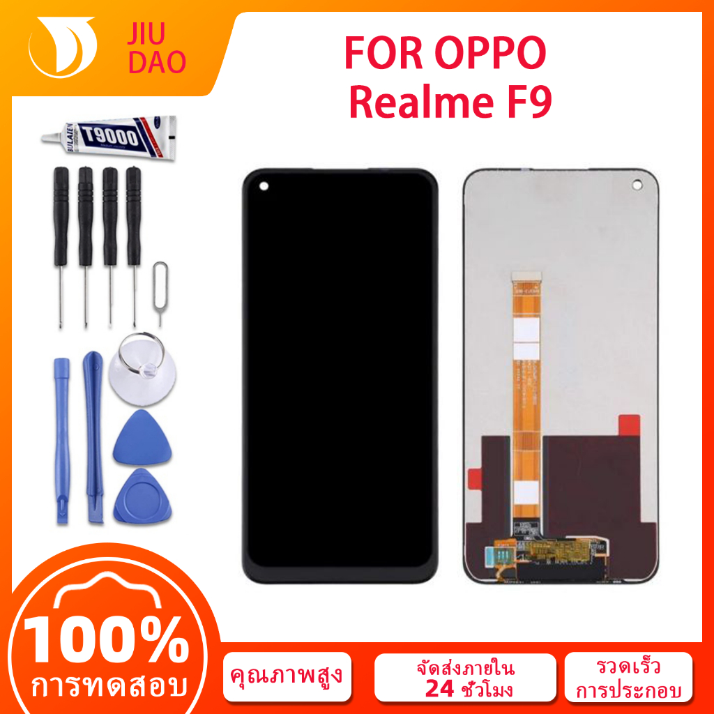 หน้าจอ oppo F9 Pro LCD Display จอ + ทัช งานแท้ อะไหล่มือถือ จอพร้อม ...