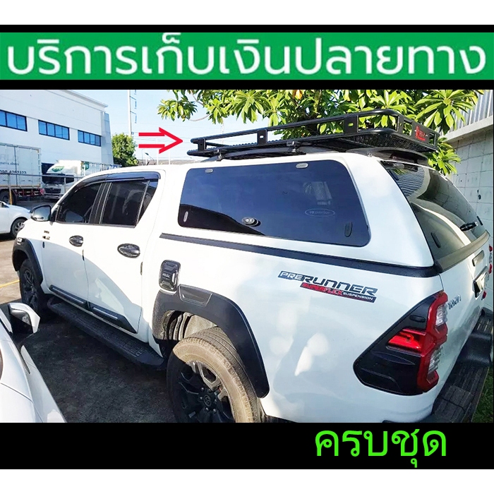 แร็คหลังคาแครี่บอย CARRY BOY ตรงรุ่น อุปกรณ์ครบ Rack+คาน+ชุดจับราว ...