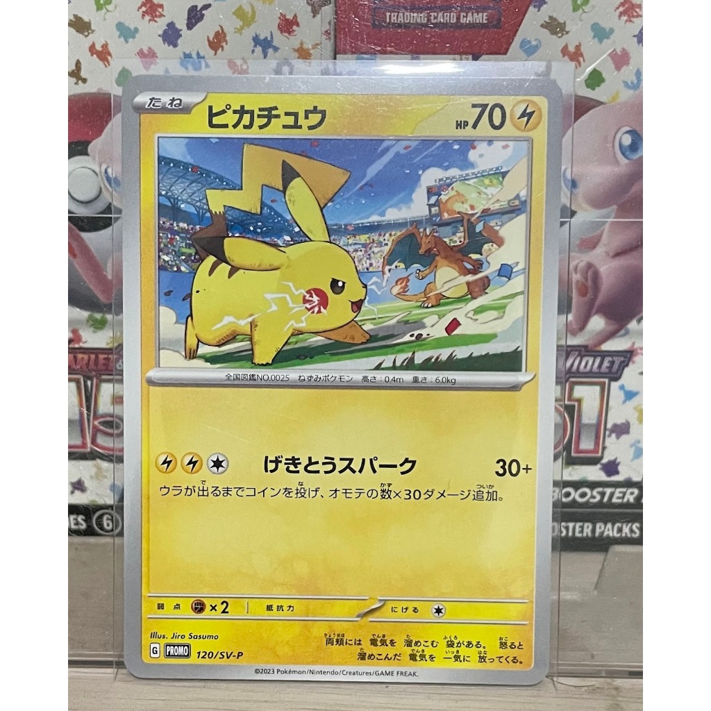 Pikachu Promo Japanese (Pokemon Card Game ) | Shopee Thailand