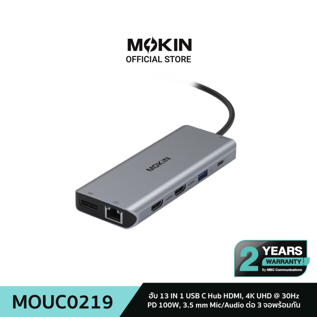 MOKIN MOUC0219 อะแดปเตอร์ฮับ USBC DockingStation 13 in 1 Triple Display ...
