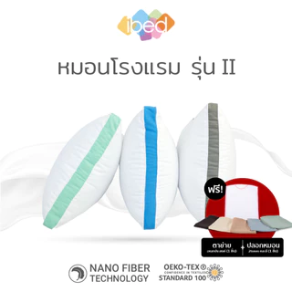 sof tear ราคาพิเศษ | ซื้อออนไลน์ที่ Shopee ส่งฟรี*ทั่วไทย!