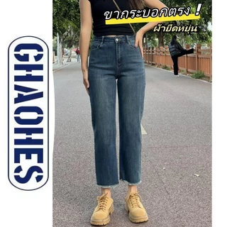 GHAOHES, ร้านค้าออนไลน์ | Shopee Thailand