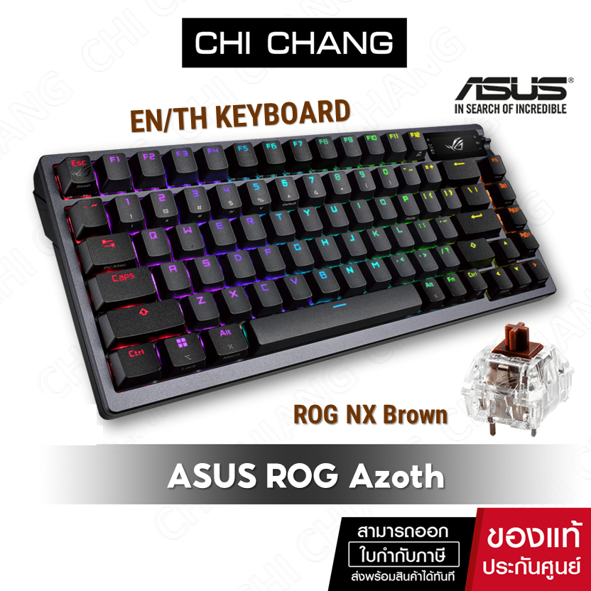 ASUS คีย์บอร์ด ROG Azoth gaming custom TH/ENG ROG NX Brown mechanical ...