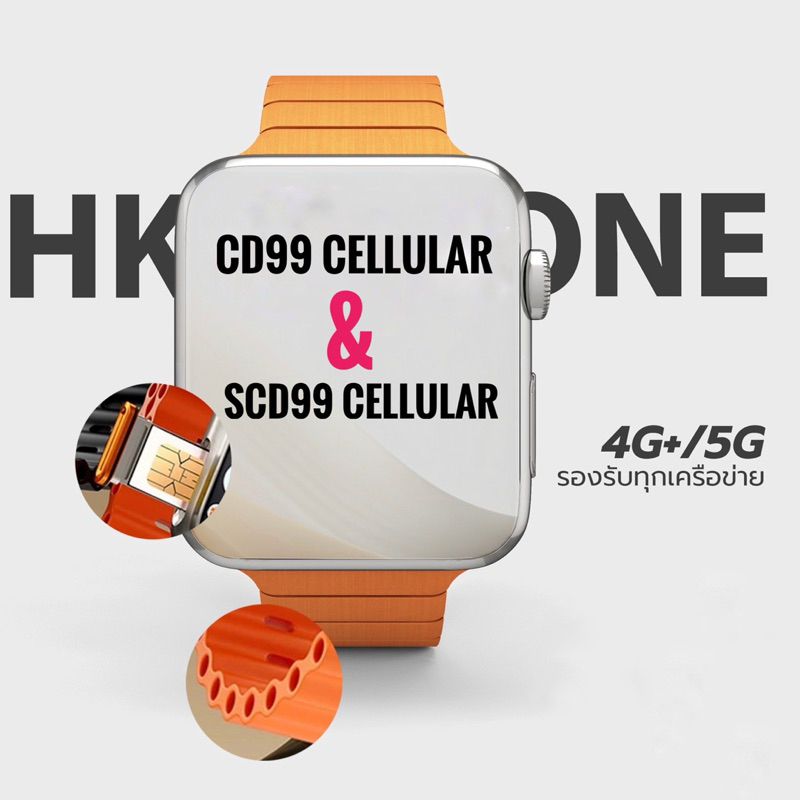 🧩ถูกที่สุด🧩 นาฬิกา Smart watch CD99/SCD99 cellular ใส่ซิม 5G จอ Amoled ...