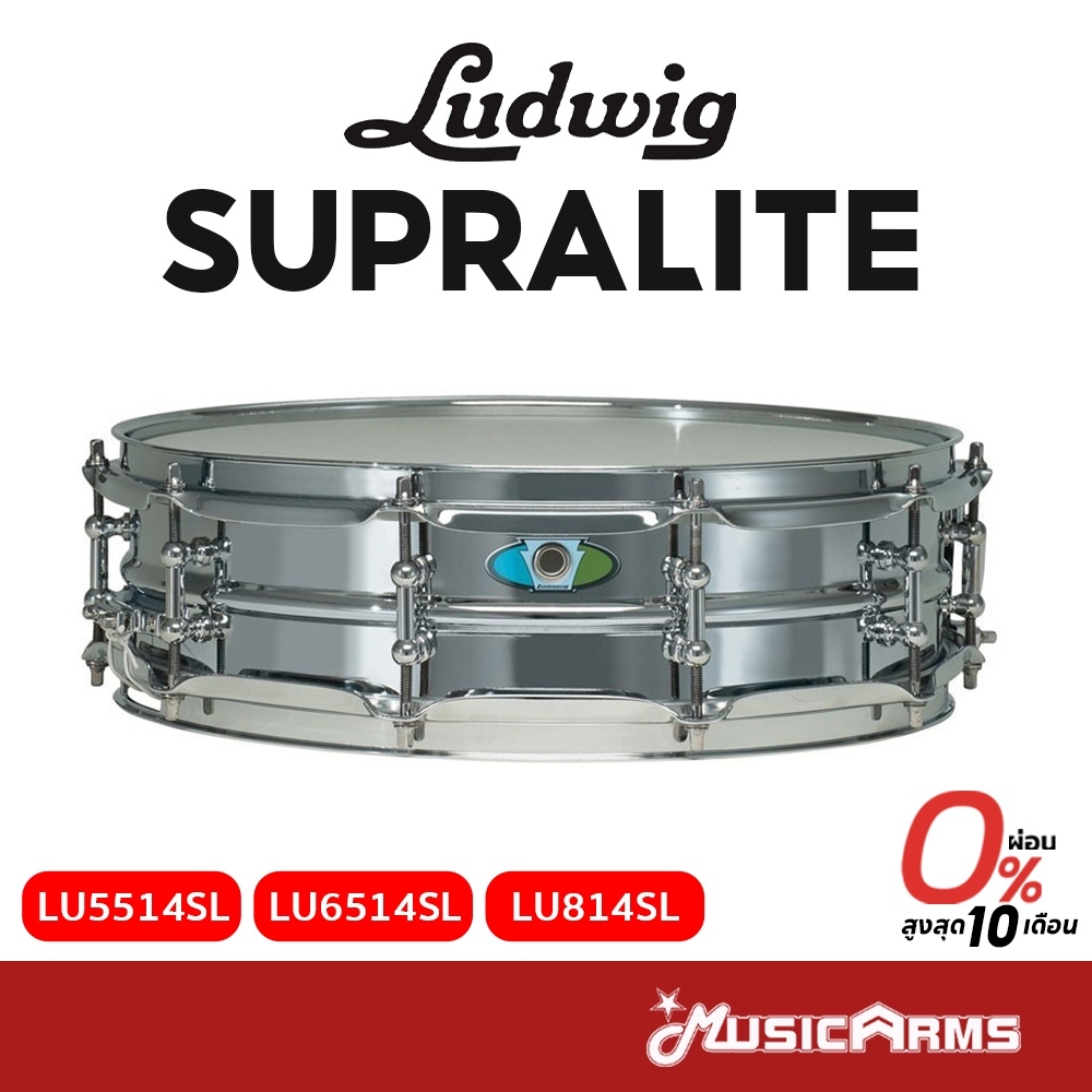 Ludwig Supralite Snare Drum สแนร์กลองชุด 5.5 x 14 / 6.5 x 14 / 8 x 14 ...