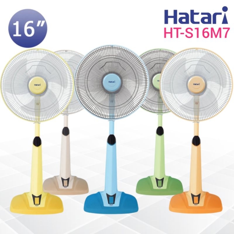 ฮาตาริ พัดลมปรับระดับ รุ่น HT-S16M7 ขนาด 16 นิ้ว Hatari ELECTRIC SLIDE ...