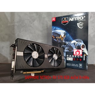 การ์ดจอ AMD RX580 4G-8G//RX570 4G-8G//RX480 4G-8G//RX470 4G-8G มือสอง ต่อไฟเพิ่ม 8พิน | Shopee ...