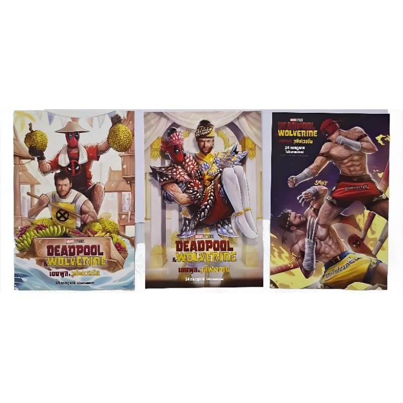 โปสการ์ด Postcard Deadpool & Wolverine 2024 Postcard Set เดดพูล วูล์ฟเ ...