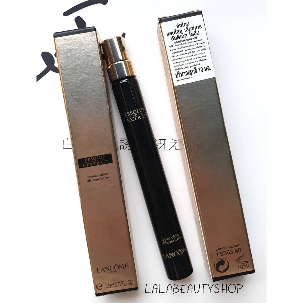 Lancome Absolue L'extrait Ultimate Lotion | Shopee Thailand