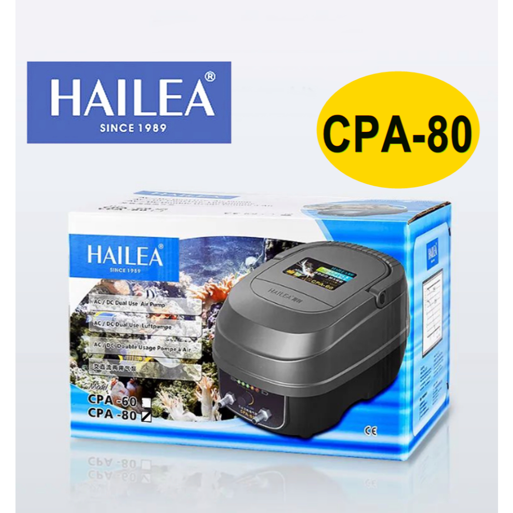 ปั้มลมสำรองไฟ HAILEA CPA-80 กำลังไฟ 16W กำลังลม 80 L/min(40L*2) ออกใบกำกับภาษี ของแท้100% CPA80 ...