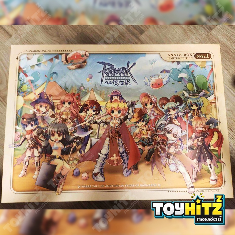 [New] Ragnarok กล่องครบรอบ ของสะสม Limited ANNIV. BOX No.1 Ragnarok ...