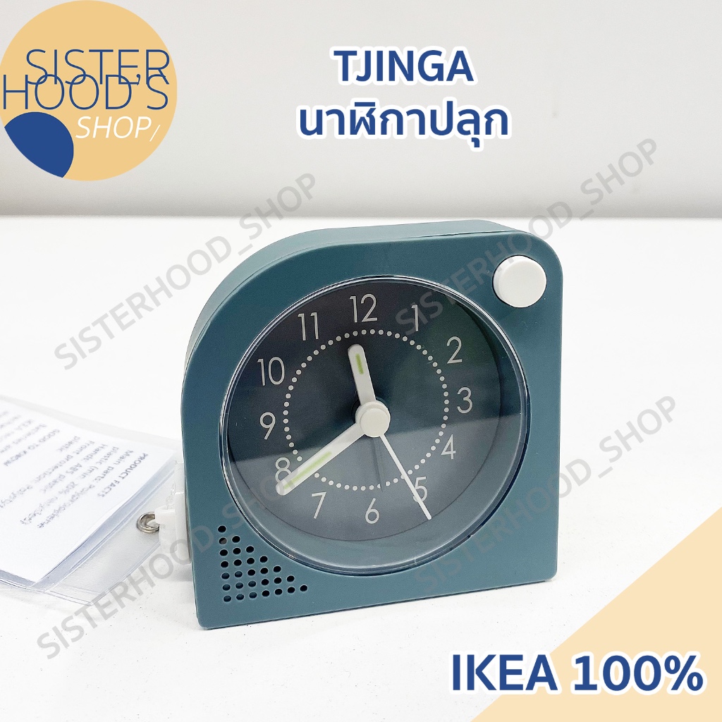 [พร้อมส่ง] IKEA ของแท้! นาฬิกาปลุก อิเกีย รุ่น TJINGA ขนาด 8x8 ซม. ...