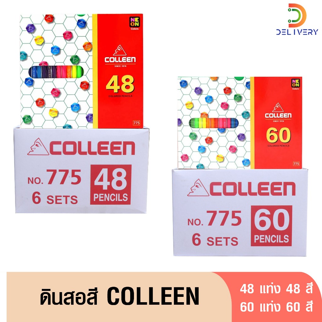 ดินสอสี สีไม้ คอลลีน Colleen color pencil 48 สี / 60 สี | Shopee Thailand