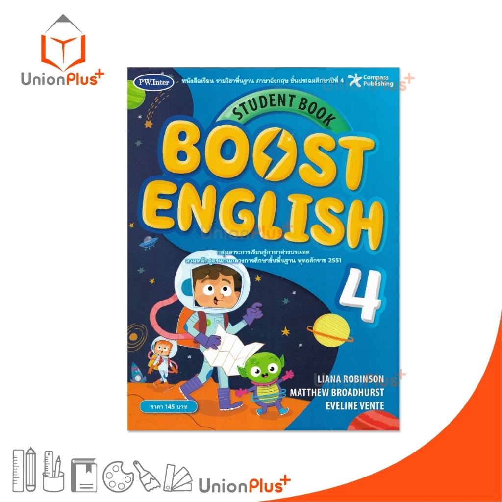 หนังสือเรียน ภาษาอังกฤษ Boost English ป.4 Student Book สำนักพิมพ์ PW ...