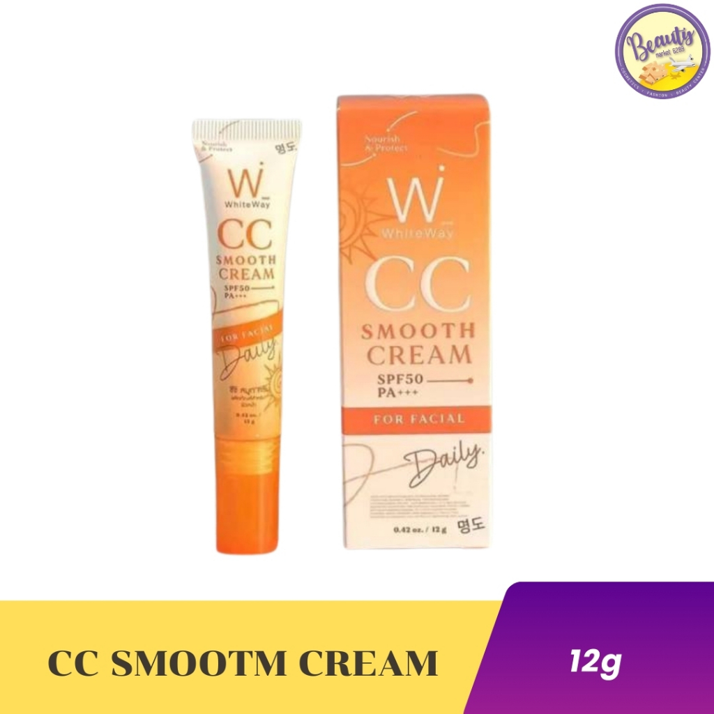 WhiteWay CC Smooth Cream ไวท์เวย์ ซีซี สมูท ครีมกันแดดไวท์เวย์ 12 กรัม ...