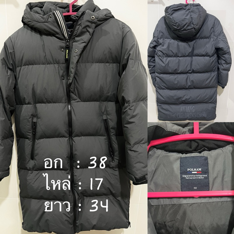[มือสอง] Long padding - Polham | Shopee Thailand