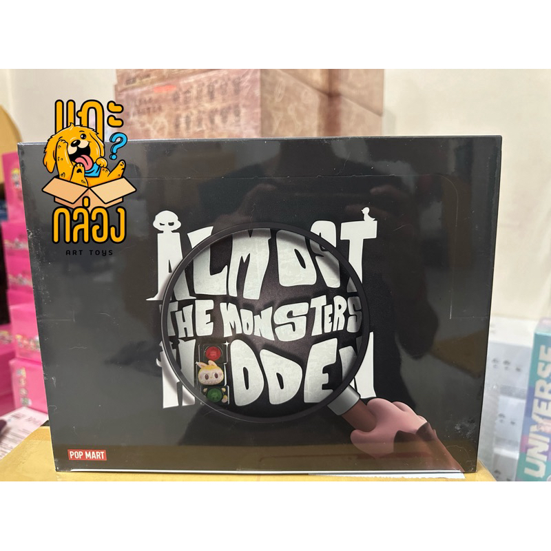 (พร้อมส่ง) THE MONSTERS Almost Hidden Series Figures ยกbox | Shopee ...