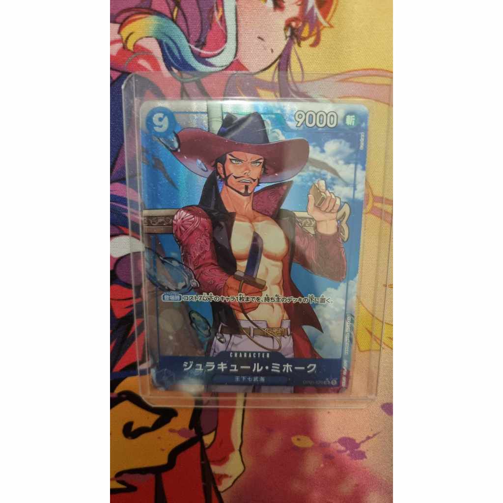 P-SR Dracule Mihawk (Parallel) (PRB) OP01-070 (One Piece Card Game ...