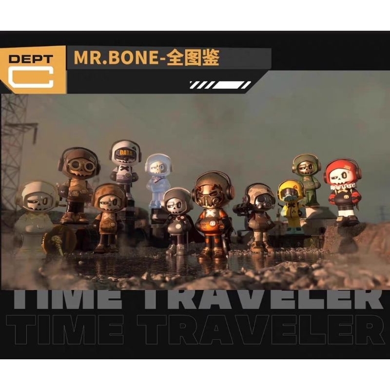 ⭐พร้อมส่ง⭐ Mr.Bone - Mr.Bone Mini V2 - A Journey Through Time (Art Toy ...