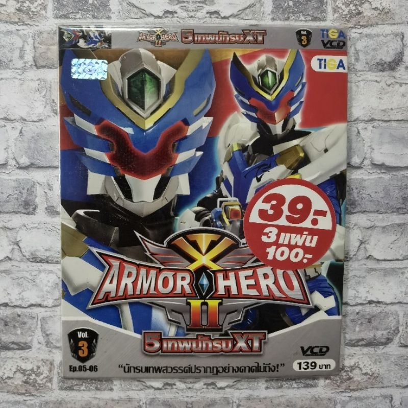 vcd Armour Hero II ,5 เทพนักรบ XT | Shopee Thailand