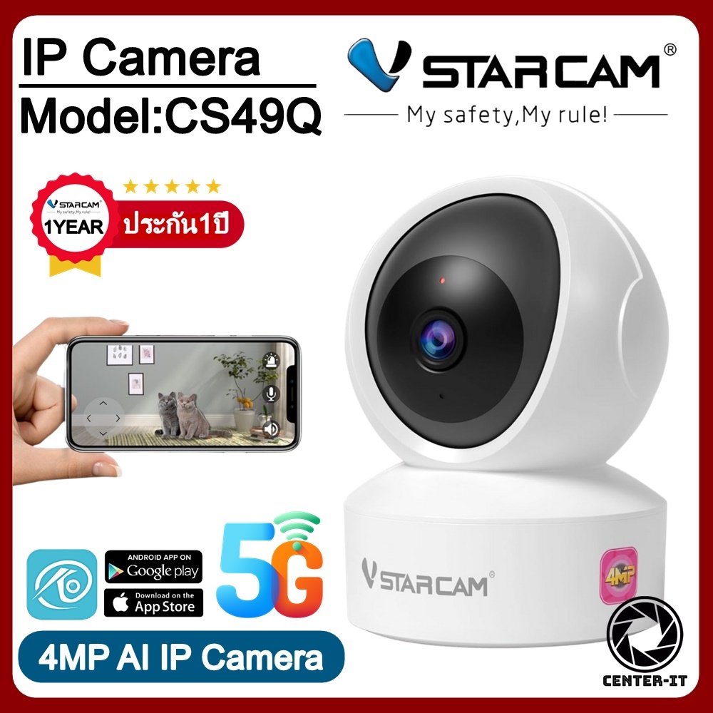 Vstarcam กล้องวงจรปิดกล้องใช้ภายใน รุ่นCS49Q ความละเอียด4ล้าน รองรับwifi5G ใหม่ล่าสุด #Center-it ...