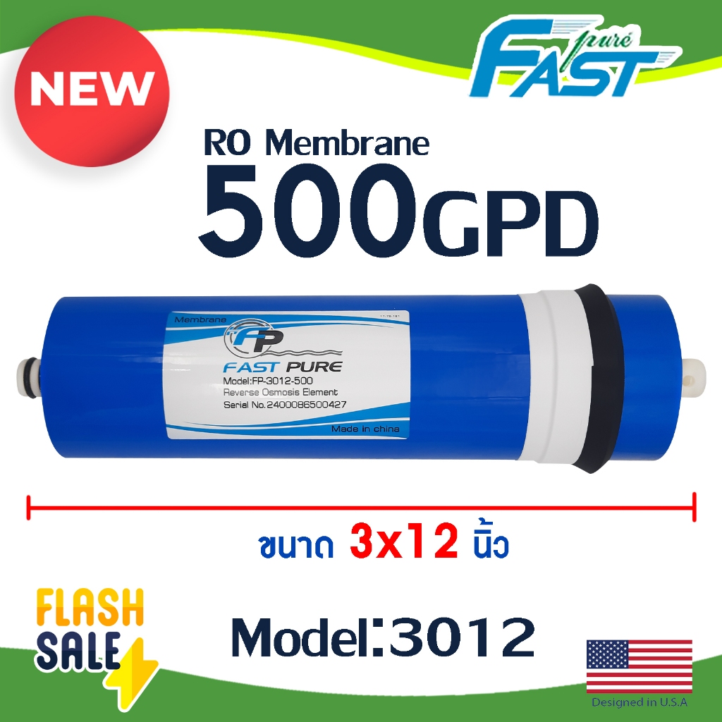 ไส้กรองน้ำ RO เมมเบรน 50 75 100 150 200 300 400 500 GPD FASTPURE 2012 3012 Membrane เครื่องกรอง ...