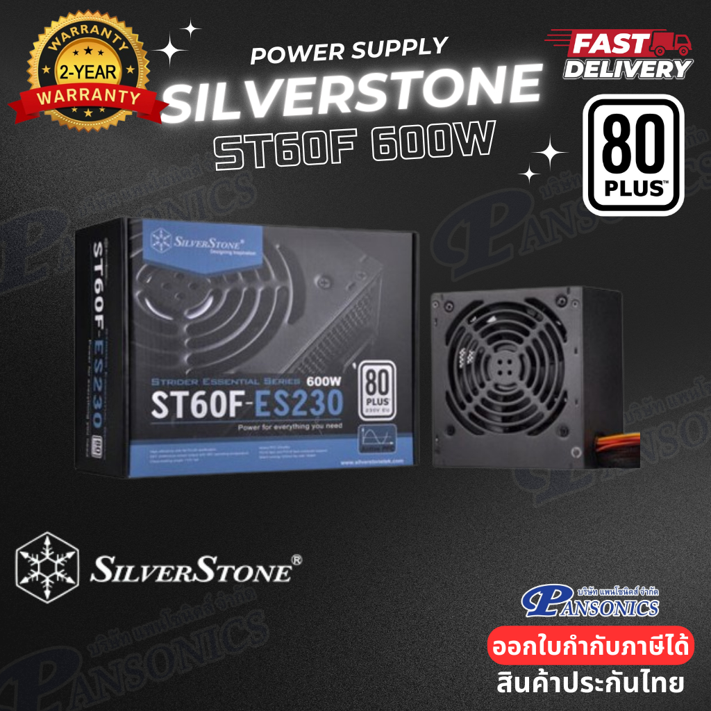 POWER SUPPLY SILVERSTONE 500W 80+ ST50F-ES230(รับประกัน 3ปี) | Shopee ...