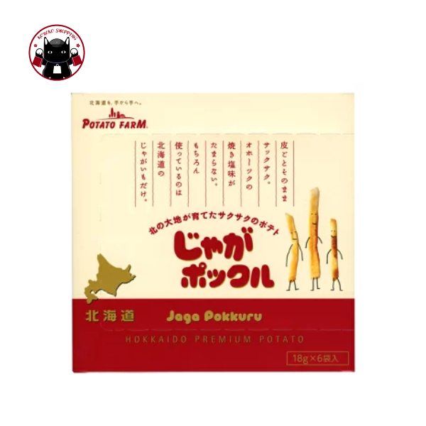 Calbee Potato Farm Jaga Pokkuru โปเตโต้ฟาร์ม มันฝรั่งอบแห้งพรีเมี่ยมจาก ...