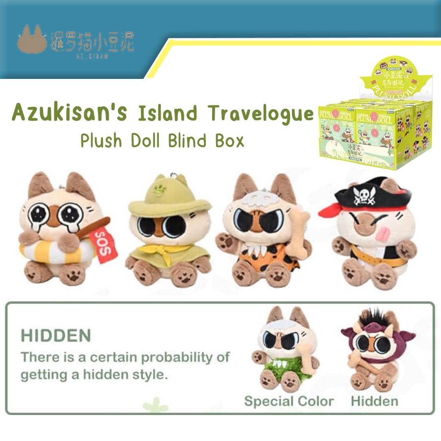 [พร้อมส่งจากไทย] Azukisan Plush Doll Cat Set ลิขสิทธิ์แท้ 🐈 Azuki ...
