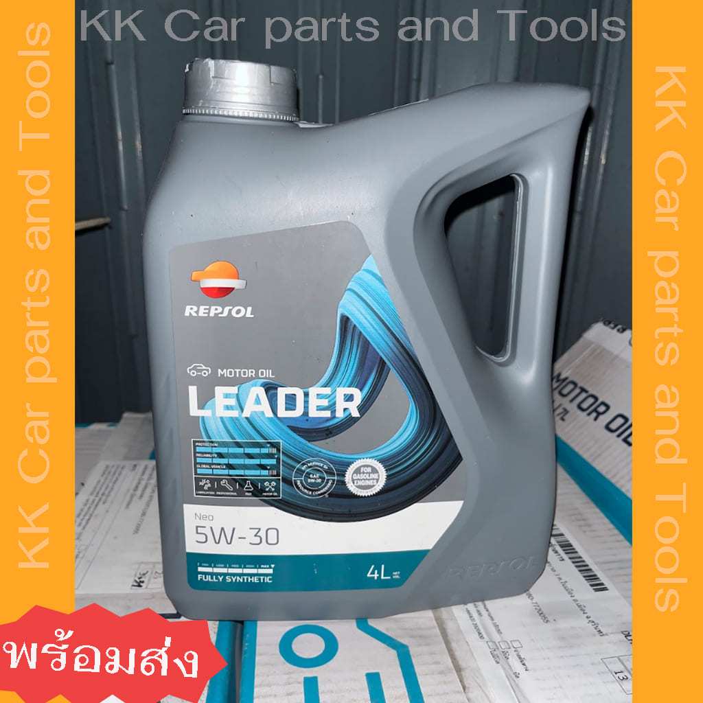 REPSOL น้ำมันเครื่อง LEADER Neo 5W-30 (4 ลิตร) *พร้อมส่ง* | Shopee Thailand