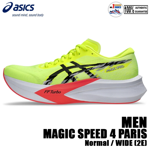 Asics รุ่น Magic Speed 4 PARIS 1011B875-750 สี Safety yellow/ black มี ...