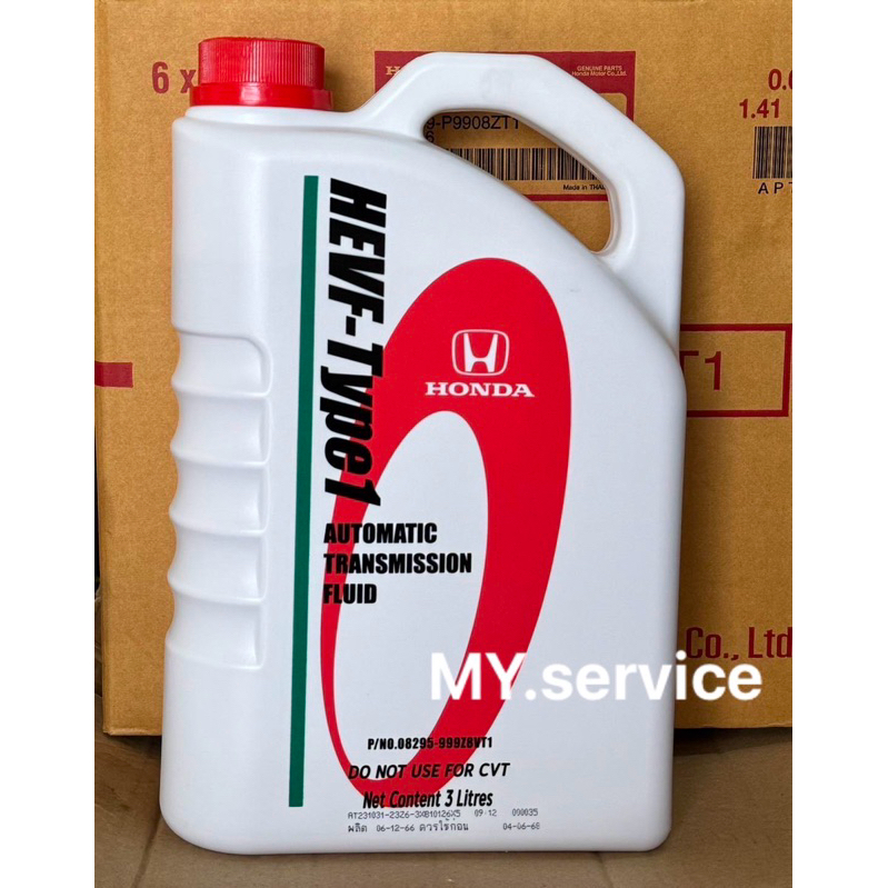 น้ำมันเกียร์ Honda HEVF Type1 สำหรับรถHybrid | Shopee Thailand