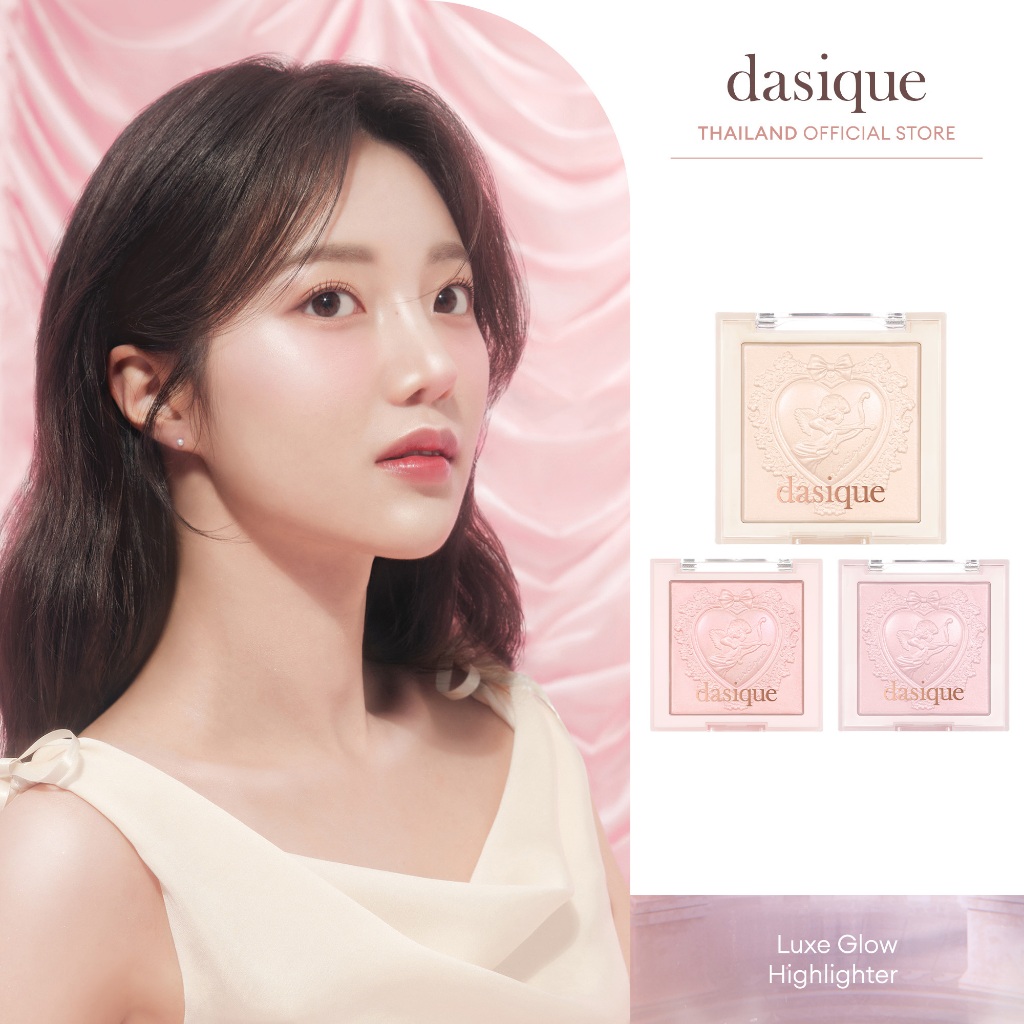 dasique Luxe Glow Highlighter #เดซีค ไฮไลเตอร์, ไฮไลท์ | Shopee Thailand