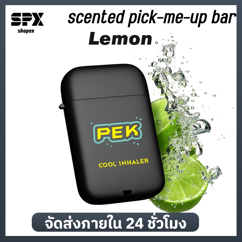 Pek Double-Hole Refreshing Stick Sleepy น้ำมันหอมระเหย กลิ่นหอม ช่วยให้ ...