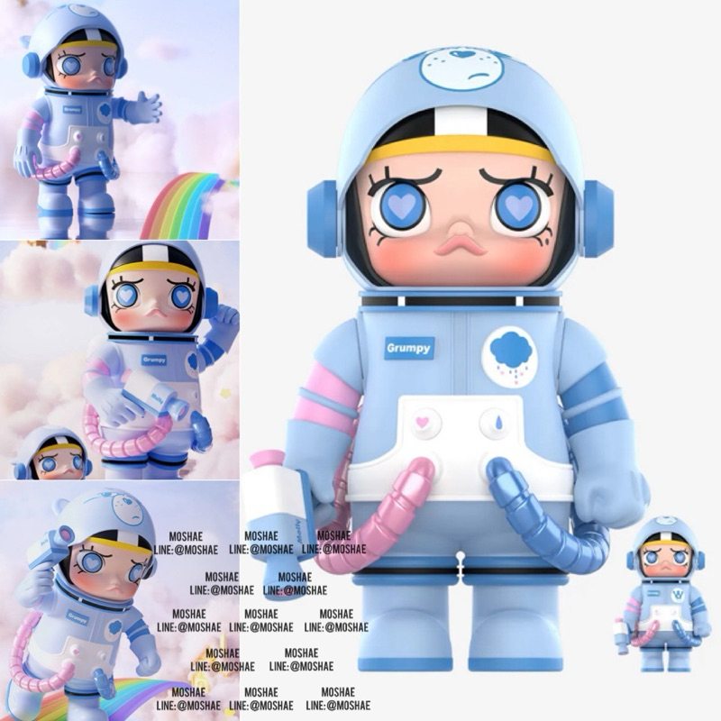 MEGA SPACE MOLLY × Care Bears (Grumpy Bear) 400% + 100% 🇹🇭พร้อมส่งในไทย ...