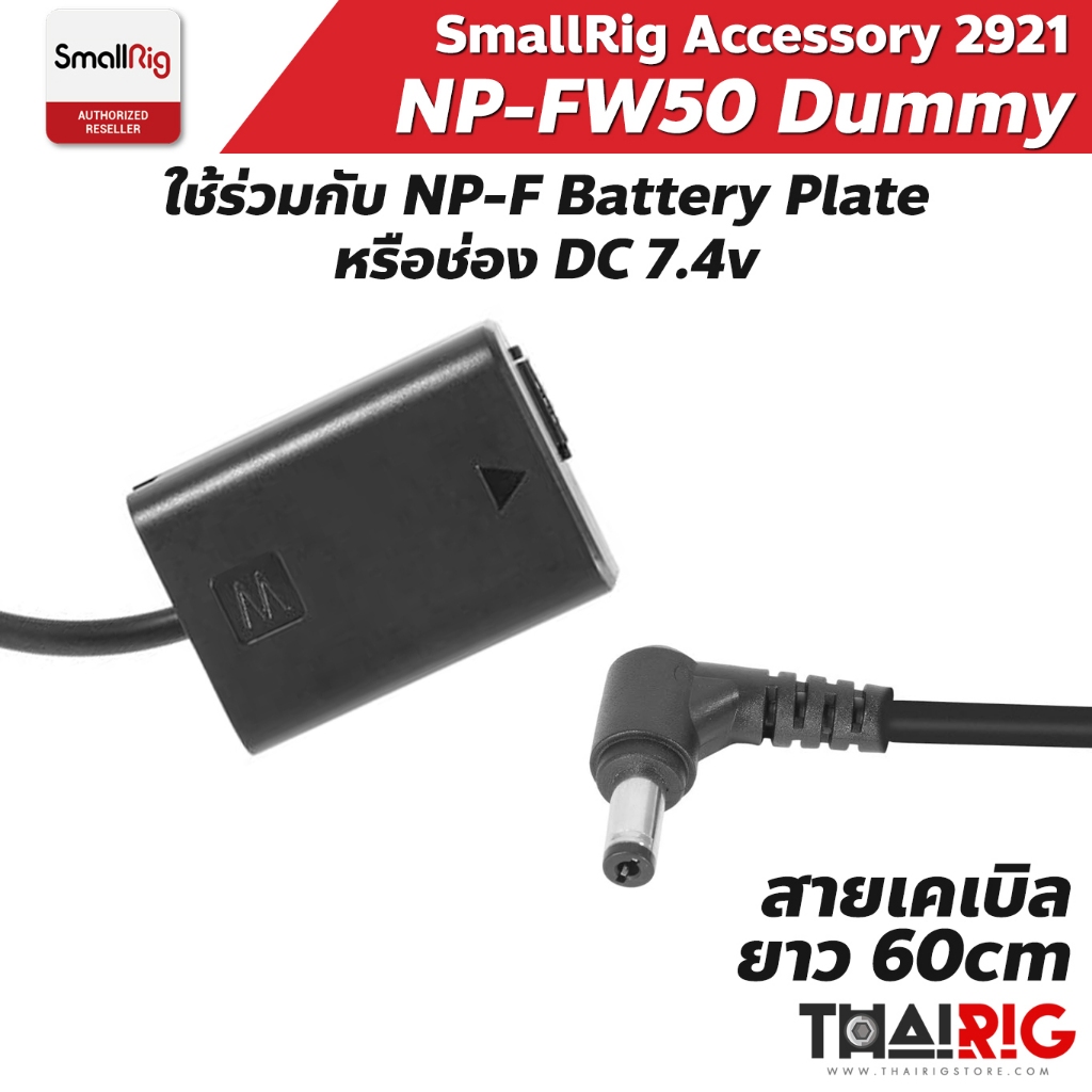📌ส่งจากไทย📦 SmallRig NP-FW50 Dummy Battery 2921 แบตเตอรี่ ดัมมี่ Sony ...