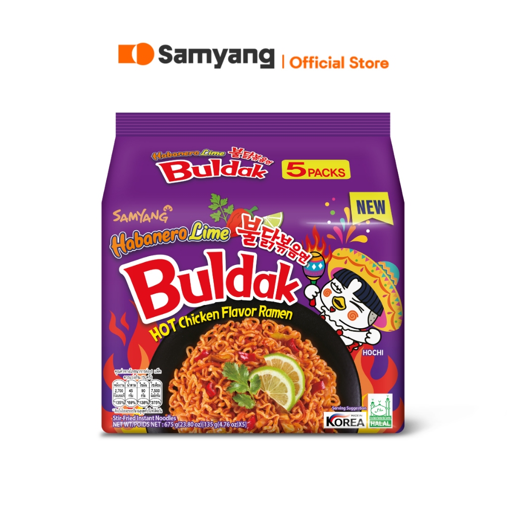 [แพ็ค 5] Samyang Buldak Habanero Lime Ramen ซัมยัง บูลดัก ฮาบาเนโร่ ไลม ...