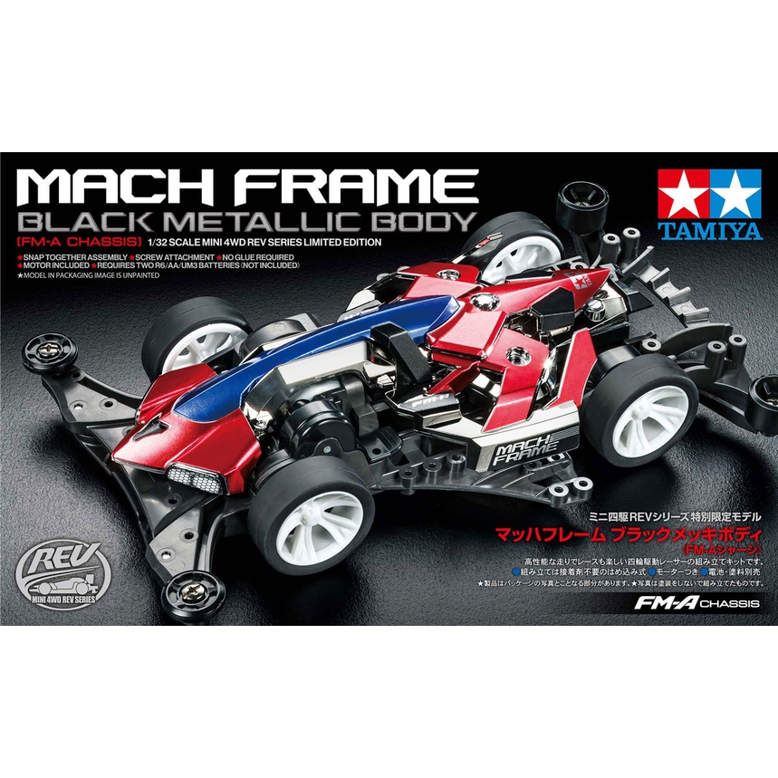 Tamiya 95673 JR MACH FRAME BLACK METALLIC Fm-A Chassis | Shopee Thailand