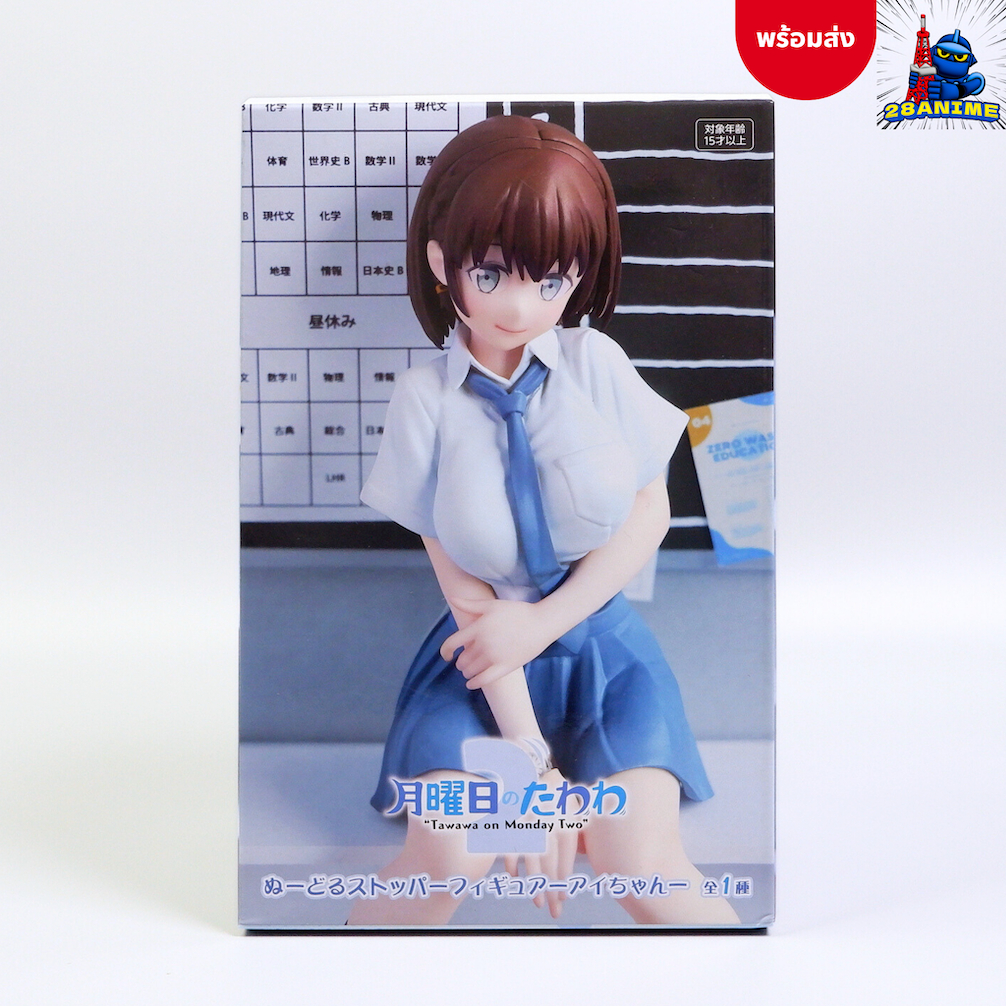 (พร้อมส่ง) Tawawa on Monday 2 - Ai-chan - Noodle Stopper Figure - A ...