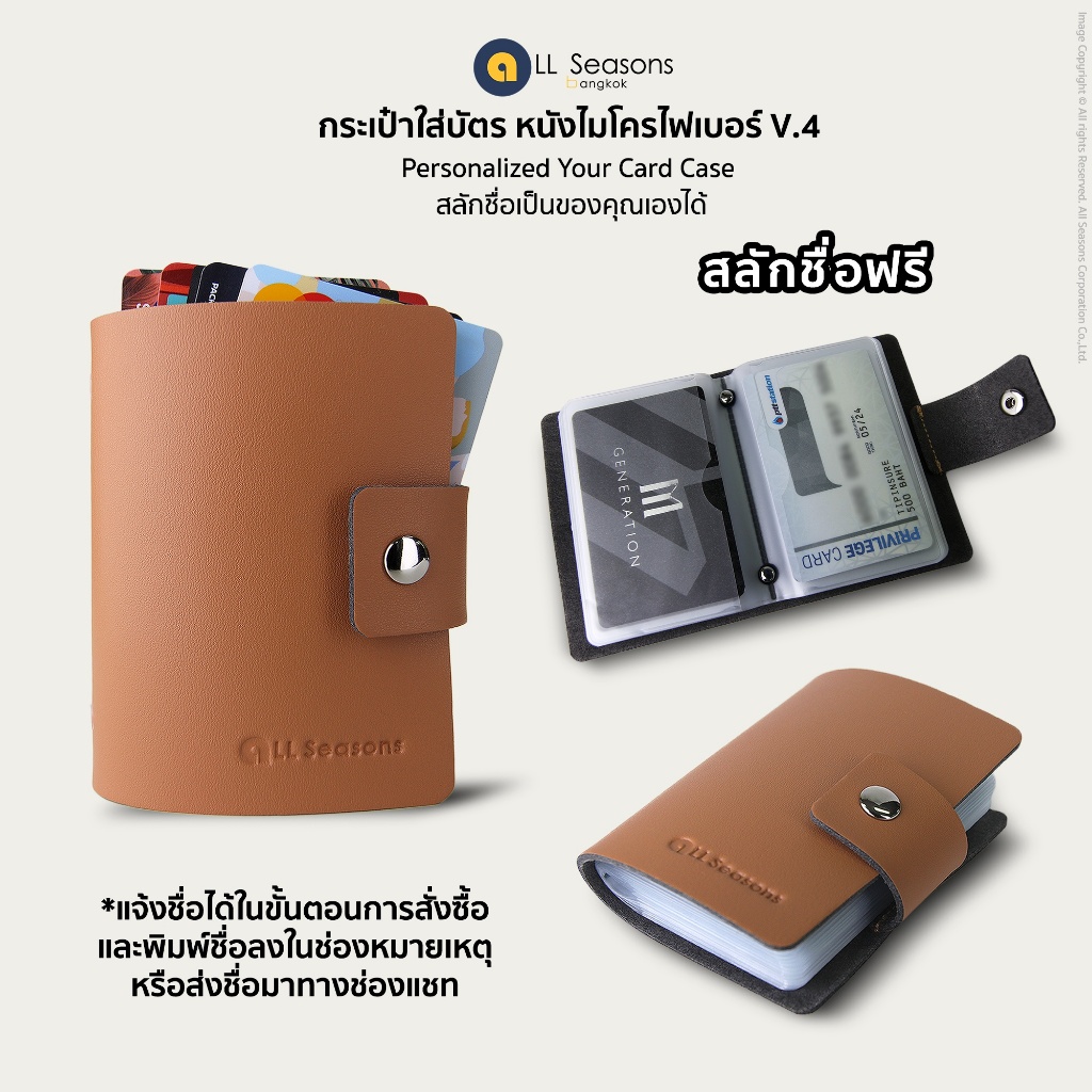 กระเป๋าใส่บัตร สลักชื่อฟรี หนังเทียม Microfiber Bifold Card Holder ...