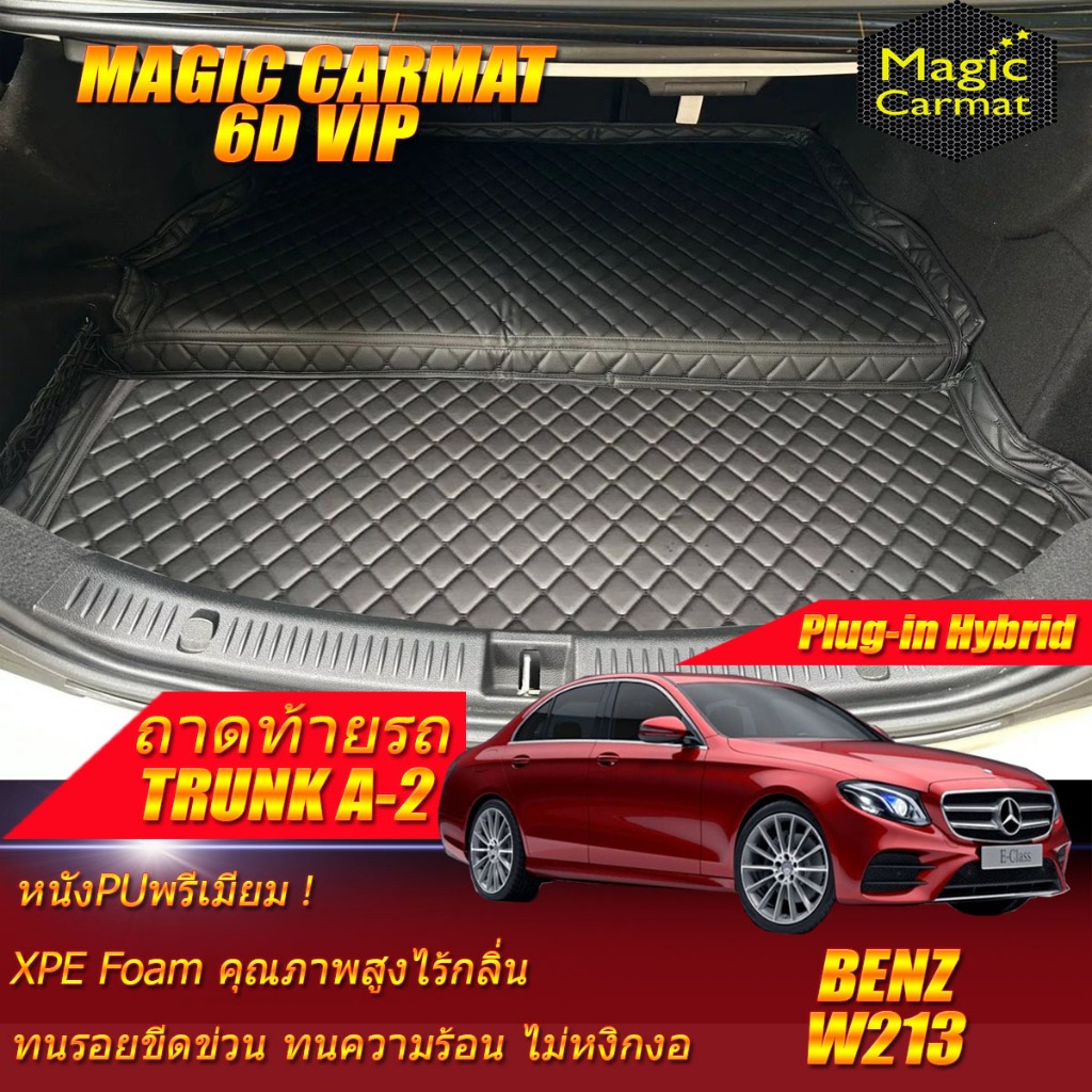 Benz W213 E350e Sedan 2016-2020 (เฉพาะถาดท้ายรถแบบ A-2 ) ถาดท้ายรถ Benz ...