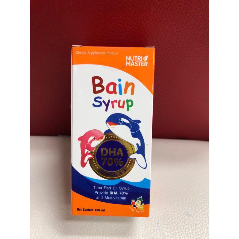 Nutri Master Bain Syrup 150 ml พัฒนาสมองเด็ก | Shopee Thailand