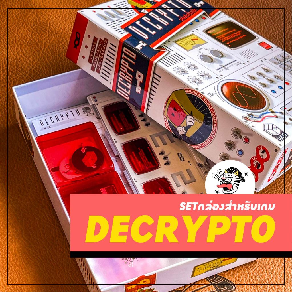 [Decrypto] เซ็ตกล่องสำหรับเก็บเกม Decrypto กล่องโทเคน กล่องใส่การ์ด insert boardgame บอร์ดเกม ...