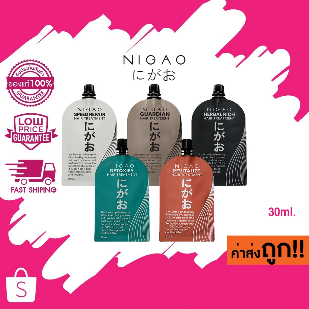 (แบบซอง) 30ml. NIGAO Hair Treatment นิกาโอะ แฮร์ ทรีทเม้นท์ (คละสูตร ...