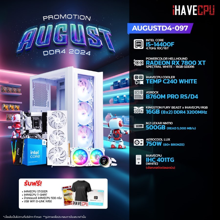 iHAVECPU คอมประกอบ AUGUSTD4-097 INTEL I5-14400F / RX 7800 XT 16GB / B760M / 16GB DDR4 3200MHz ...
