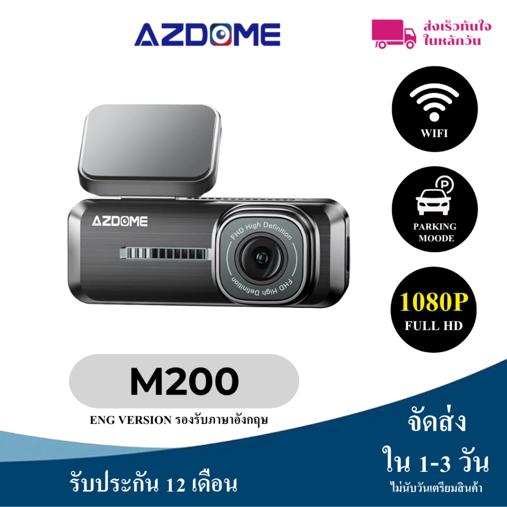 Azdome กล้องติดรถยนต์ M200 ความชัดระดับ Full HD -1080P มีขนาดเล็ก ...