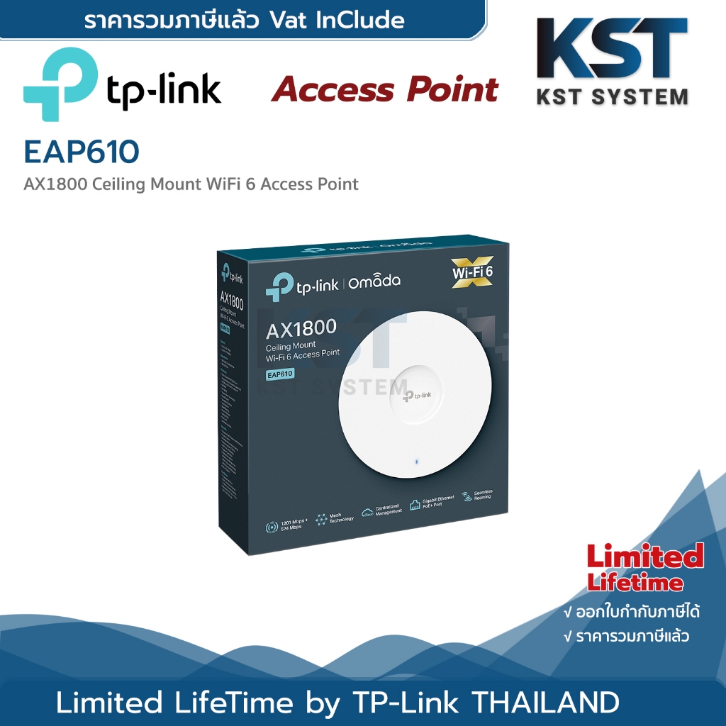 EAP-610 TP-Link AX1800 Ceiling Mount WiFi 6 Access Point | Shopee Thailand