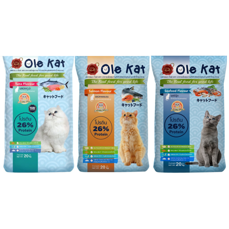 Ole Kat แมวโต แบบเม็ด 3 สี 20 kg. | Shopee Thailand